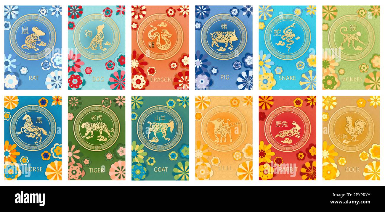 Chinesische sternzeichen Stock-Vektorgrafiken kaufen - Alamy