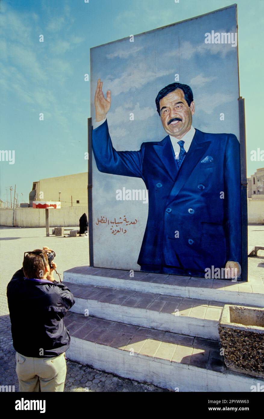 Saddam hussain -Fotos und -Bildmaterial in hoher Auflösung – Alamy