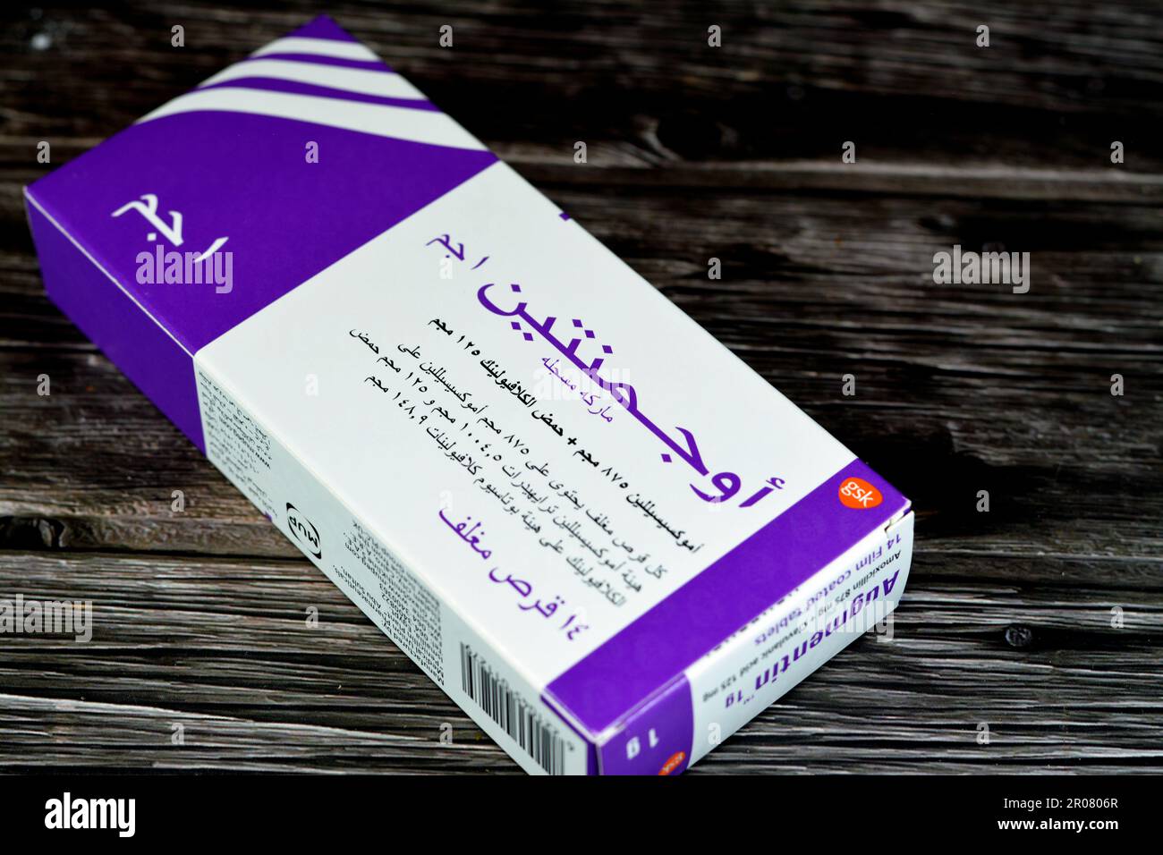 Cefamox Principio Ativo Kairo, Ägypten, Mai 4 2023: Augmentin 1g