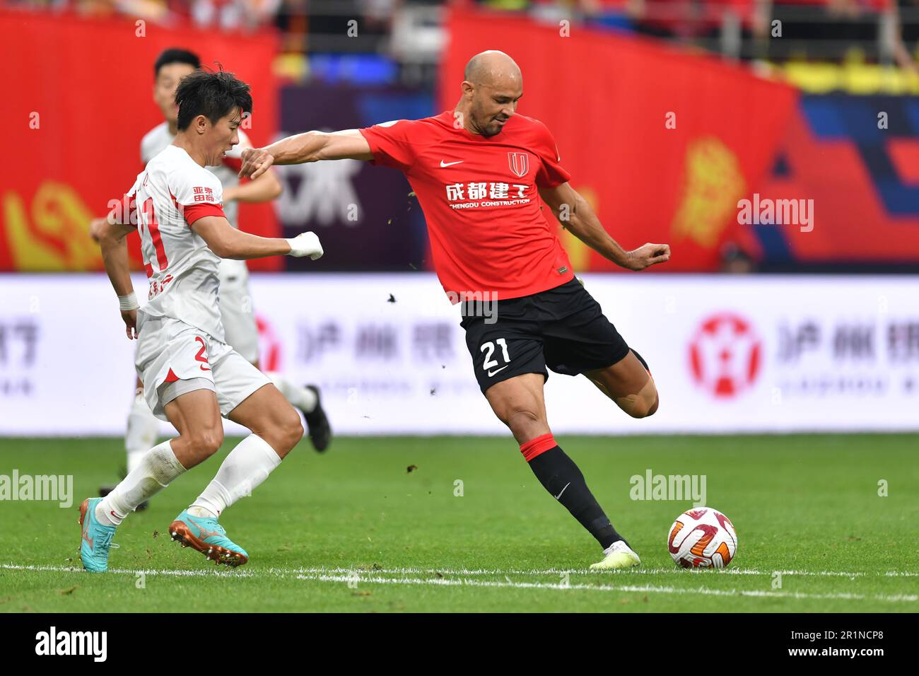 Der Chengdu Rongcheng Football Club 2-2 zieht den Changchun Yatai ...