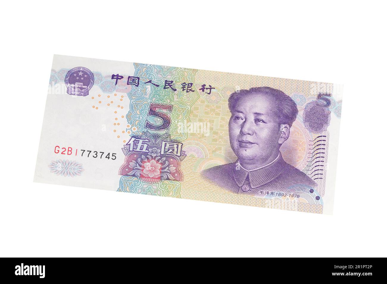 5 yuan note -Fotos und -Bildmaterial in hoher Auflösung – Alamy