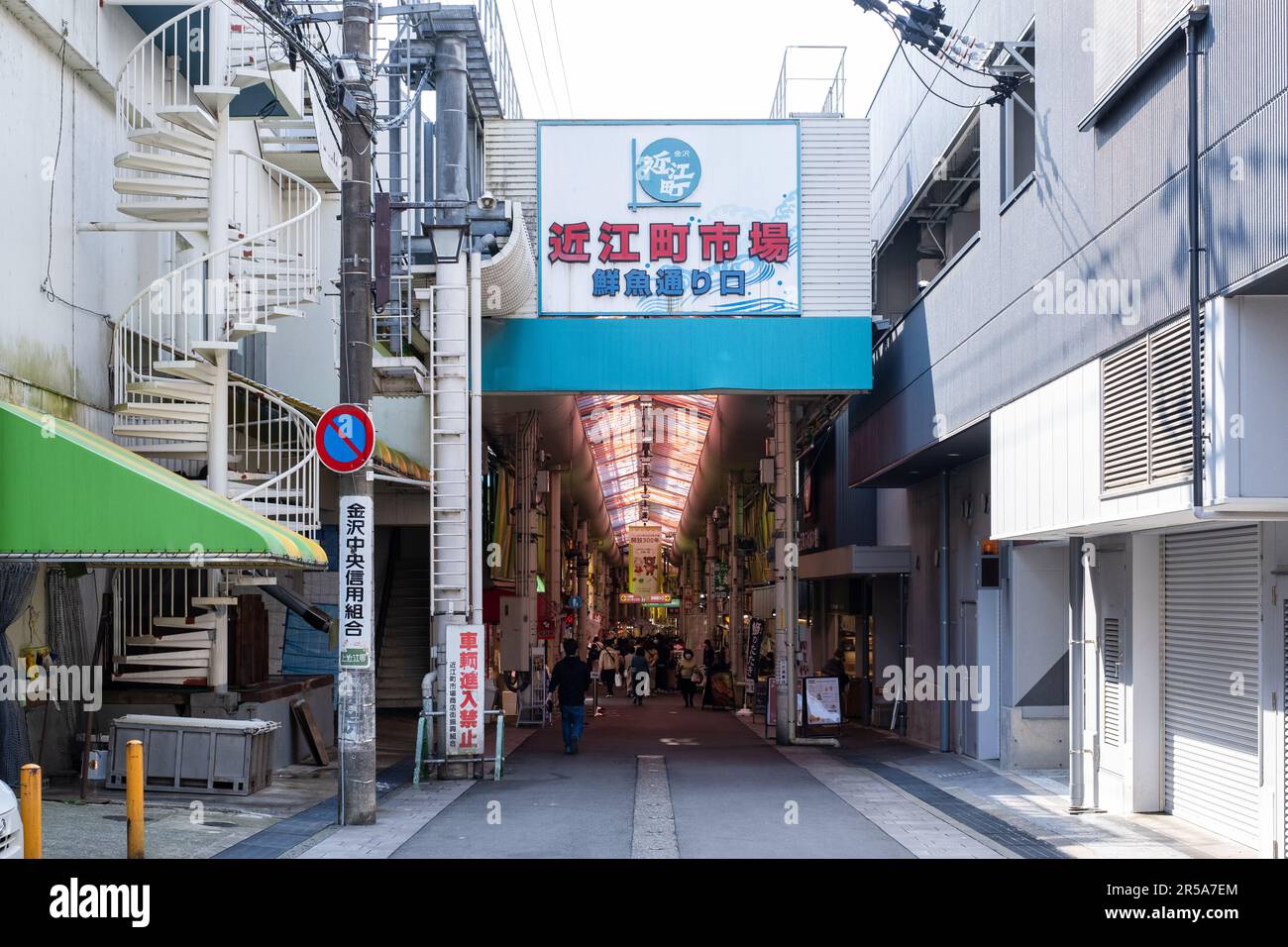 Omicho market kanazawa japan -Fotos und -Bildmaterial in hoher ...