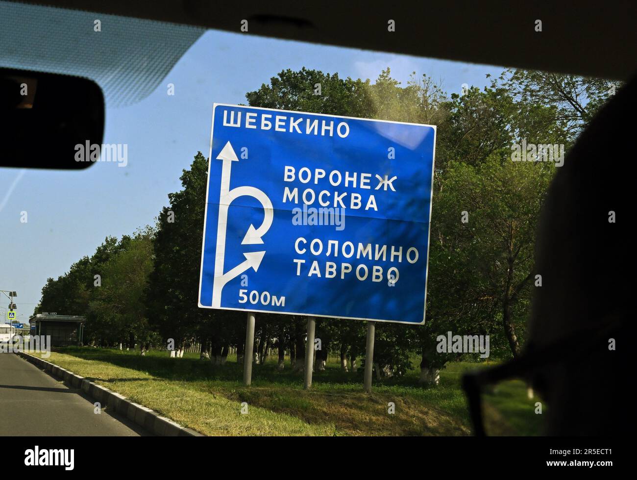 Shebekino, Russland. 02. Juni 2023. Die Lage in der Region Belgorod ...