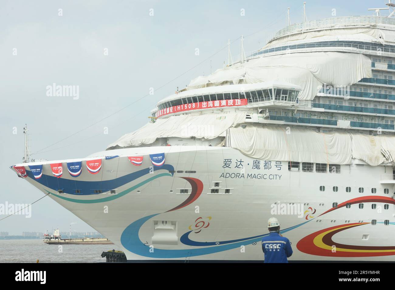 SHANGHAI, CHINA - 6. JUNI 2023 - Adora Magic City, Chinas erstes im ...