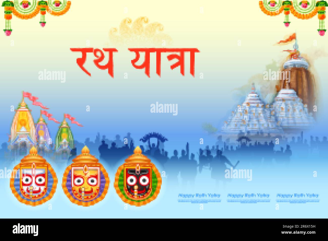 Abbildung von Lord Jagannath, Balabhadra und Subhadra auf dem ...