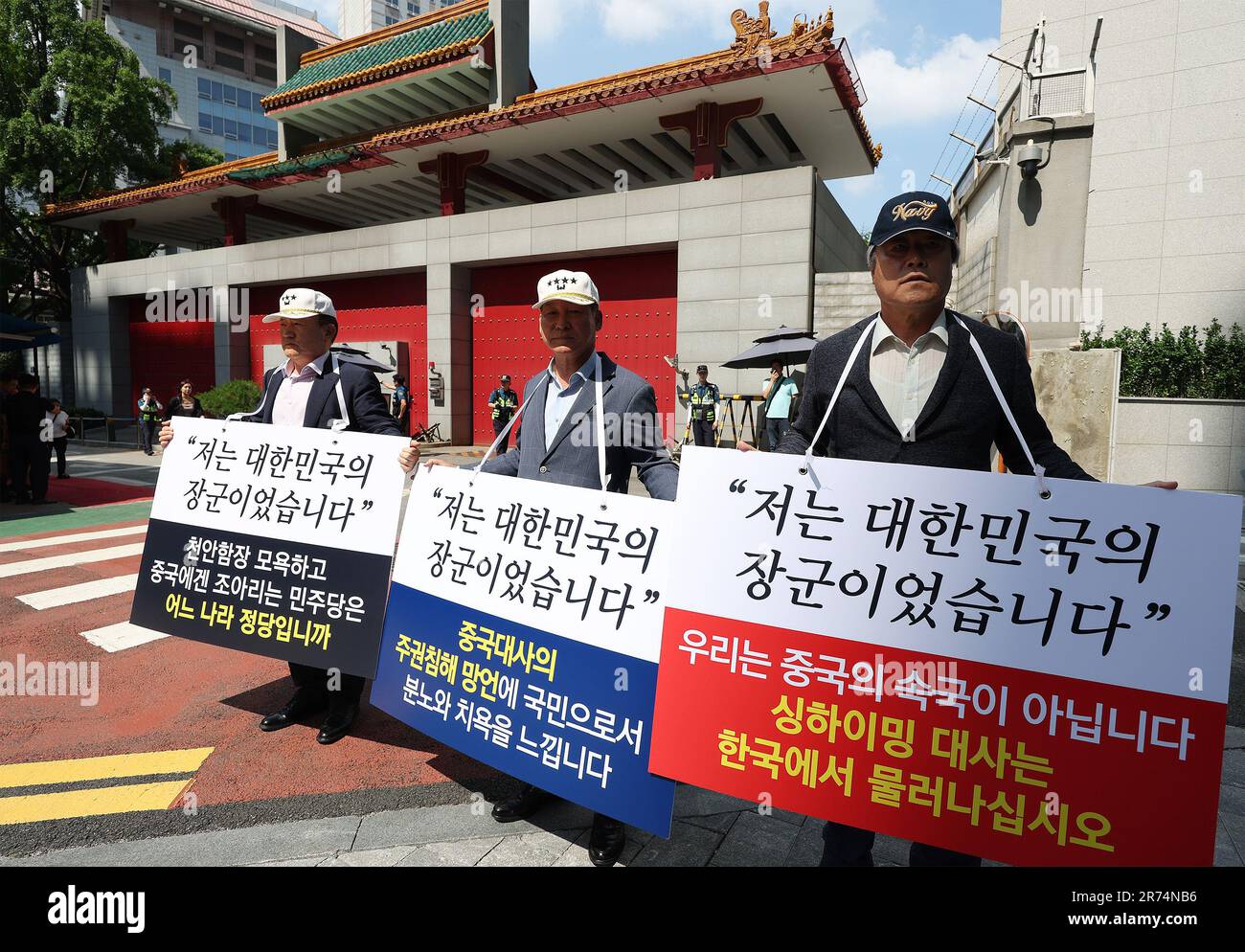 13. Juni 2023. Kundgebung über die Bemerkungen des chinesischen ...