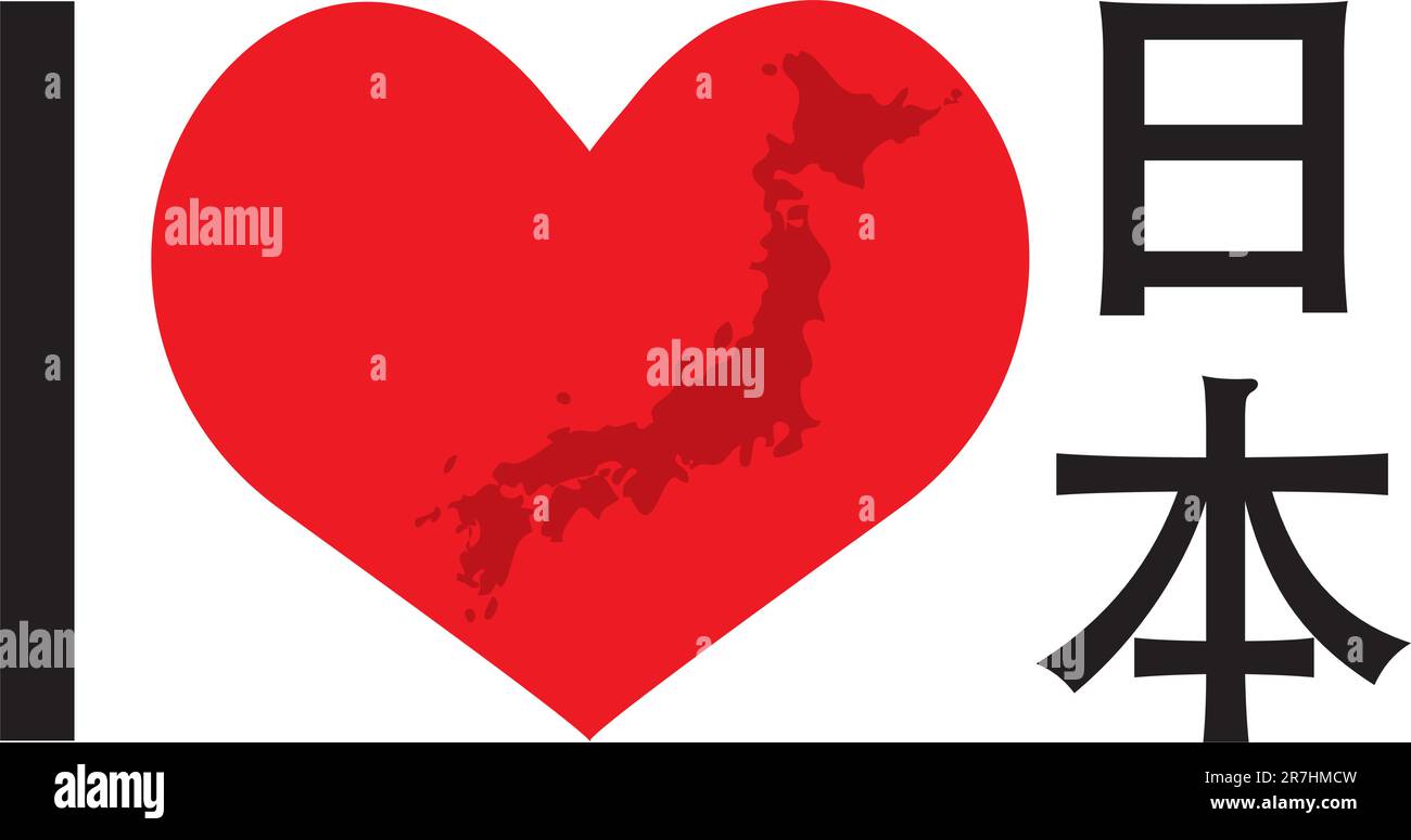 Ein Design, das sagt ich liebe Japan - ein großes rotes Herz mit einer ...