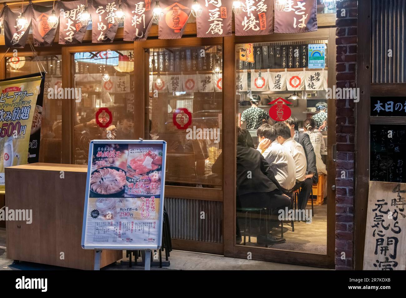 Tokio, Japan - April 2023; abendlicher Blick auf die Fassade eines ...