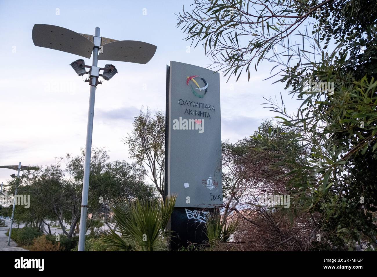 Griechenland, Athen auf 2023-01-27. Piräus war der Standort des ...