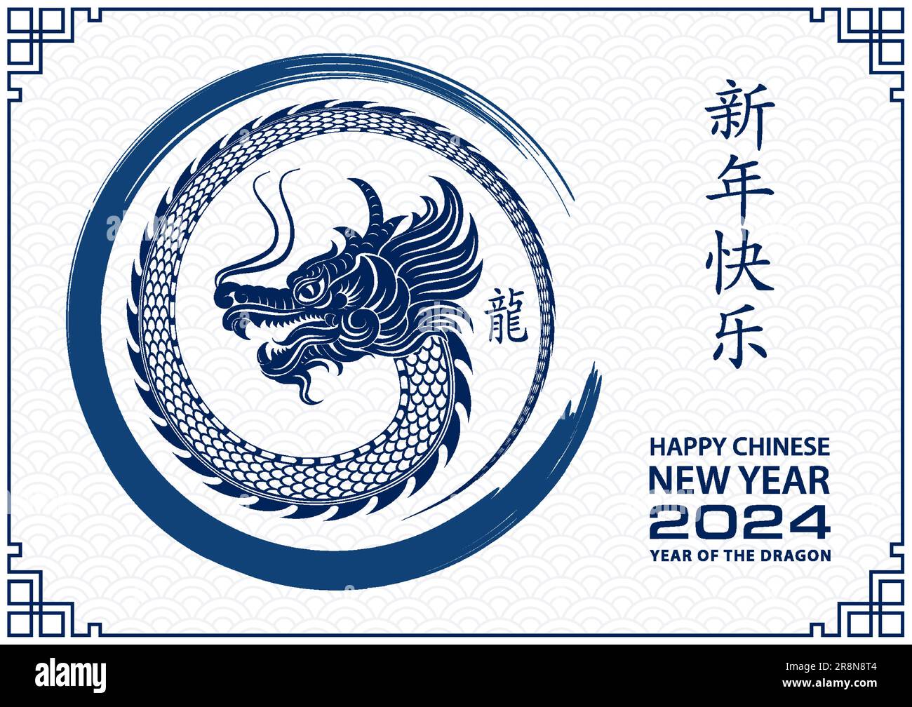 Happy Chinese New Year 2024 Zodiac-Schild, Jahr des Drachen, mit blauem ...