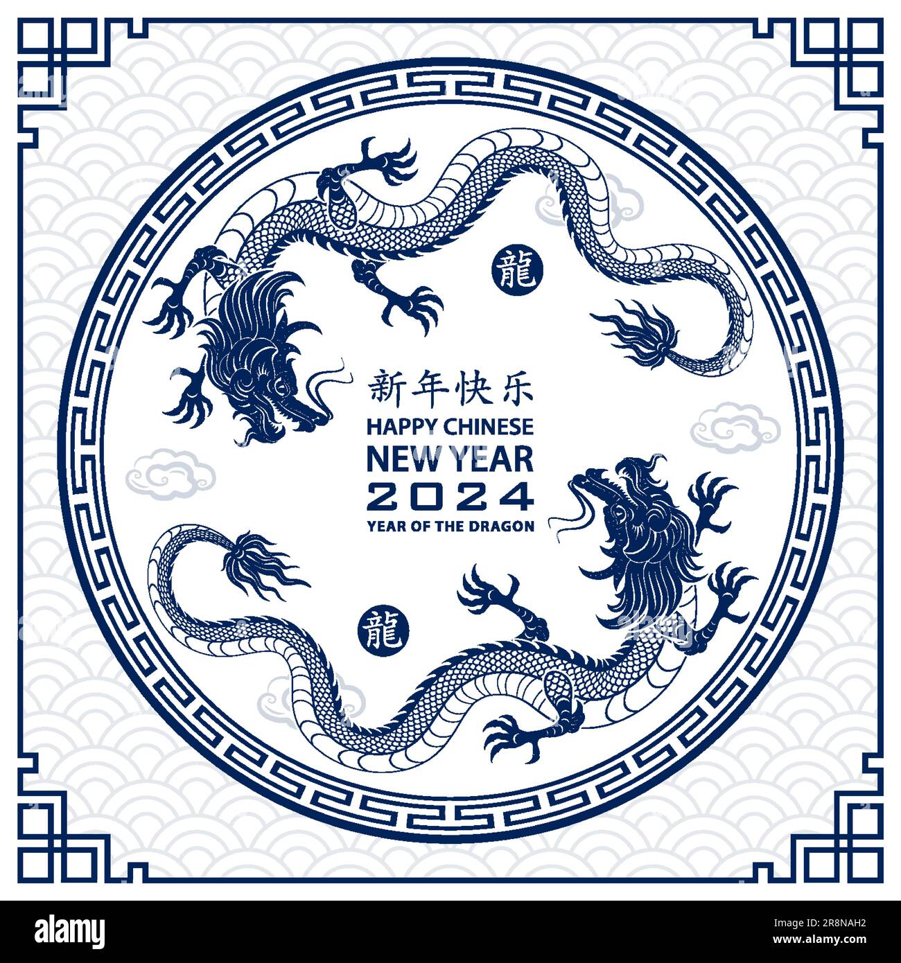 Jahr Des Drachen China