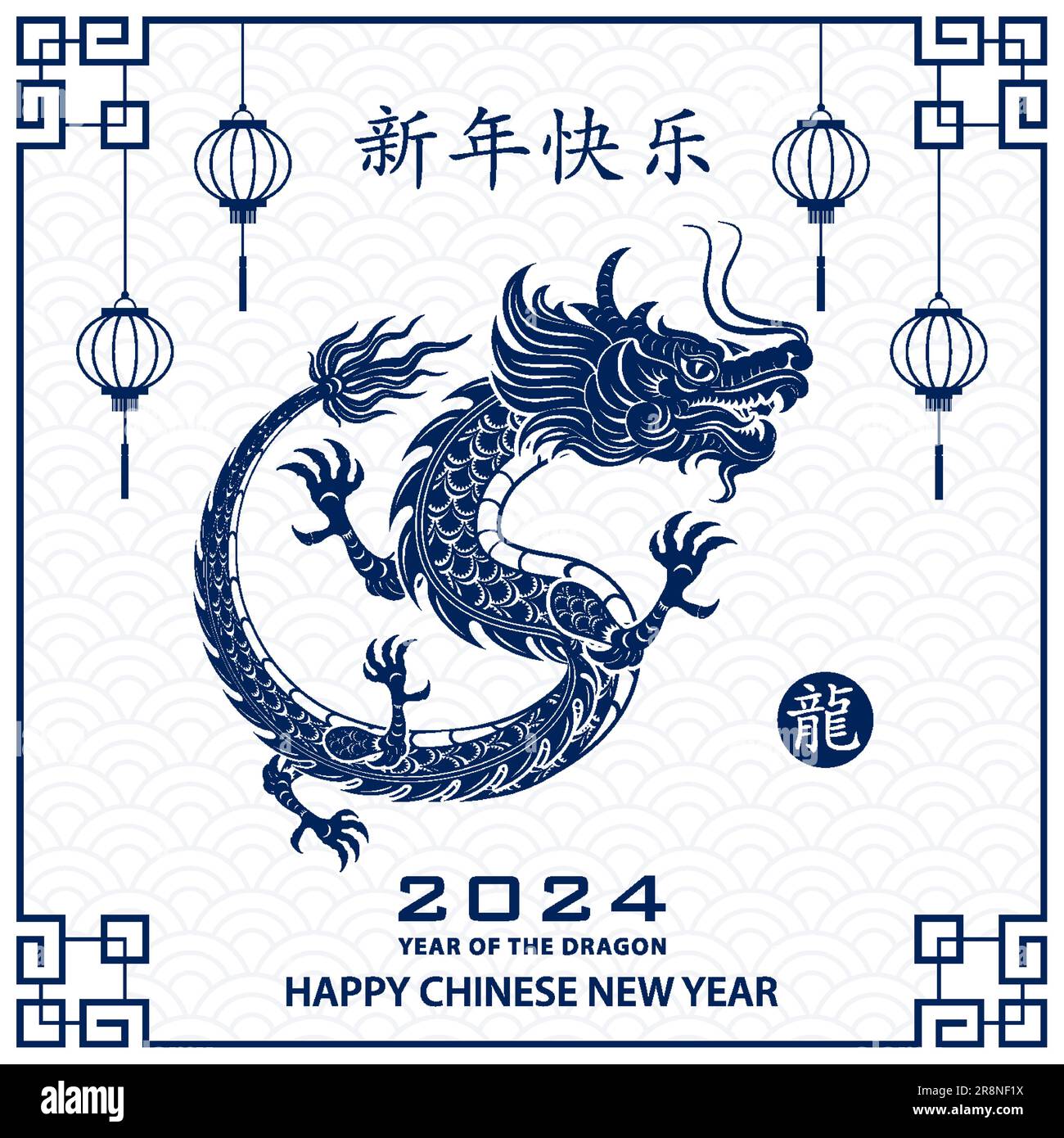 Jahr Des Drachen China