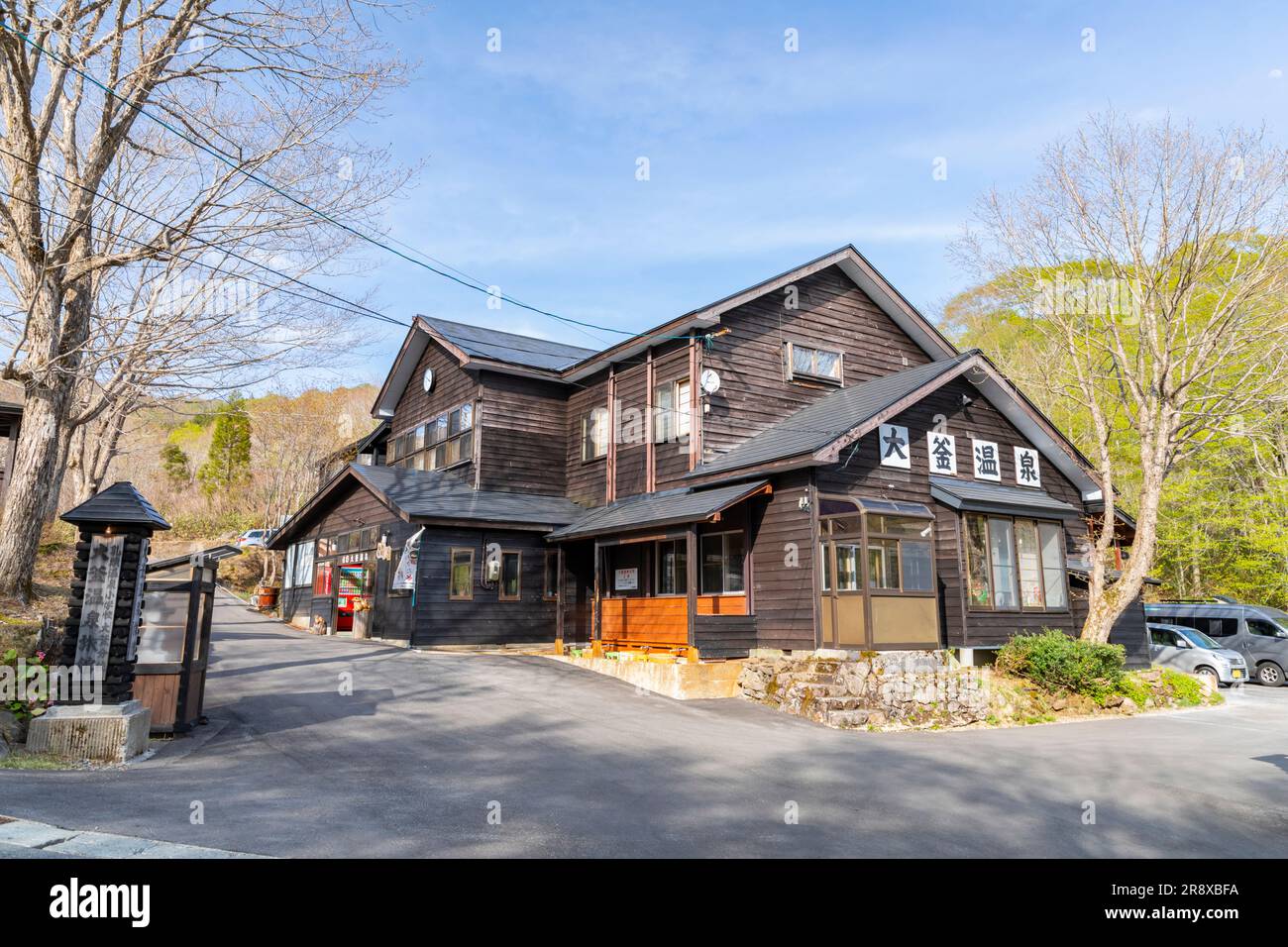 Nyuto hot spring village -Fotos und -Bildmaterial in hoher Auflösung – Alamy