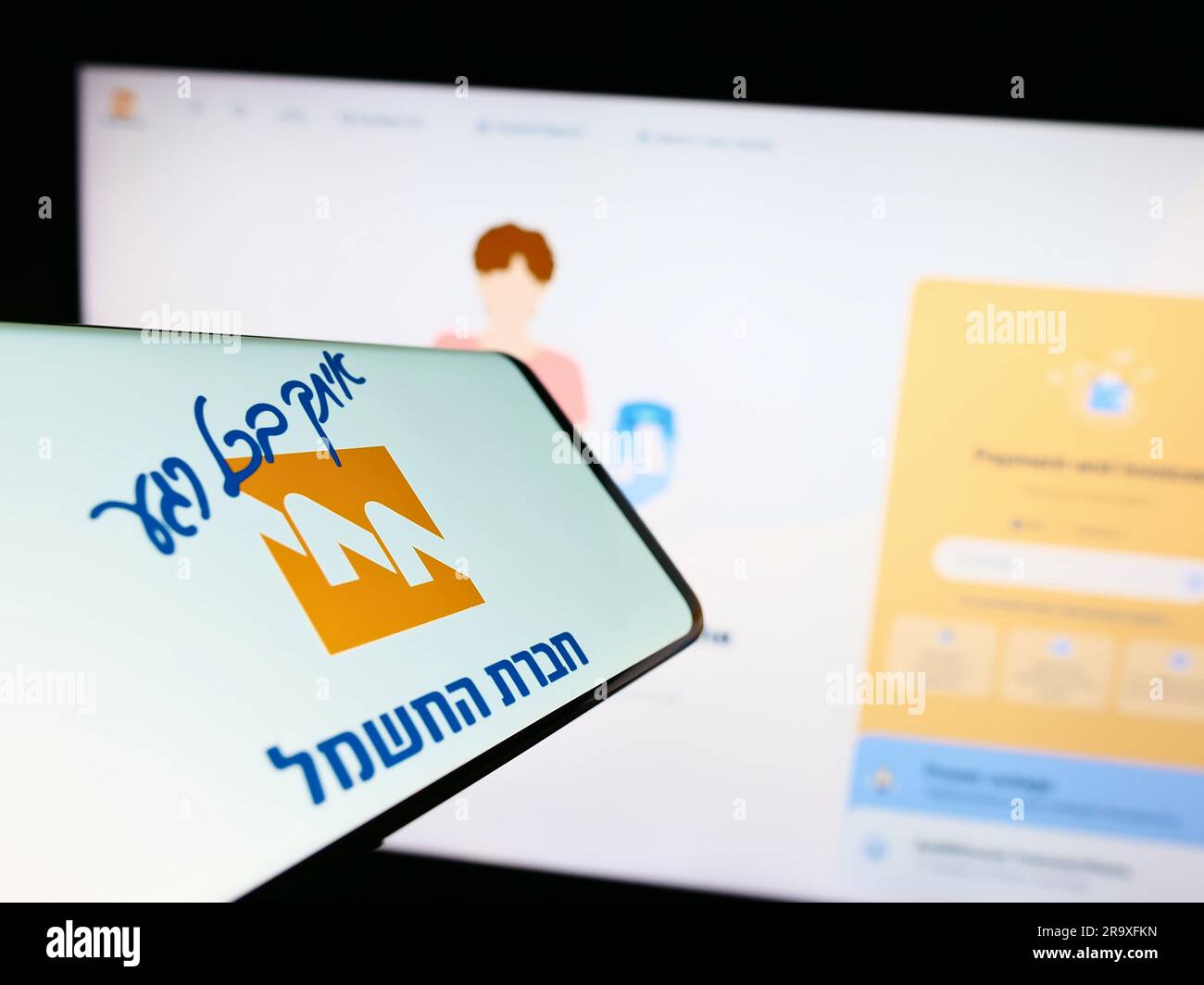 Iec marketing logo -Fotos und -Bildmaterial in hoher Auflösung – Alamy