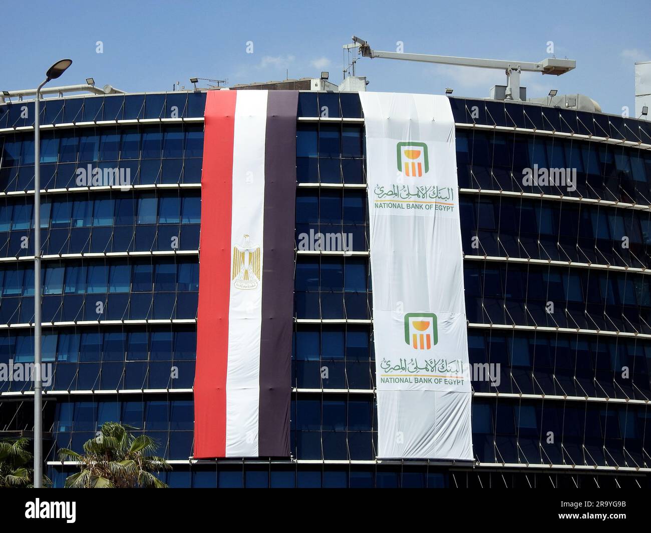 Kairo, Ägypten, Juni 29 2023: The Exterior of the National Bank of ...