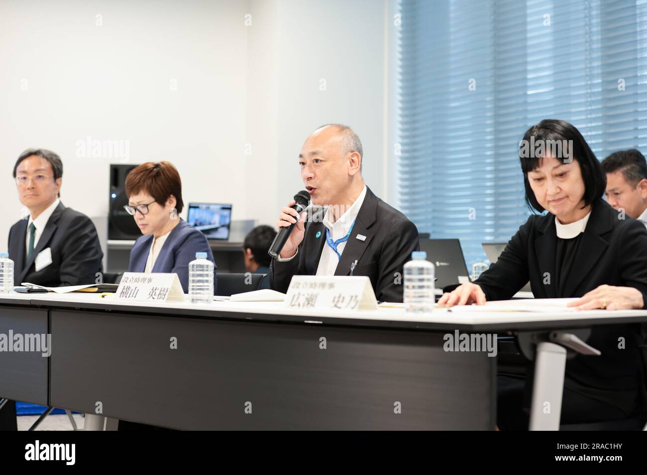 Takeshi watanabe -Fotos und -Bildmaterial in hoher Auflösung – Alamy