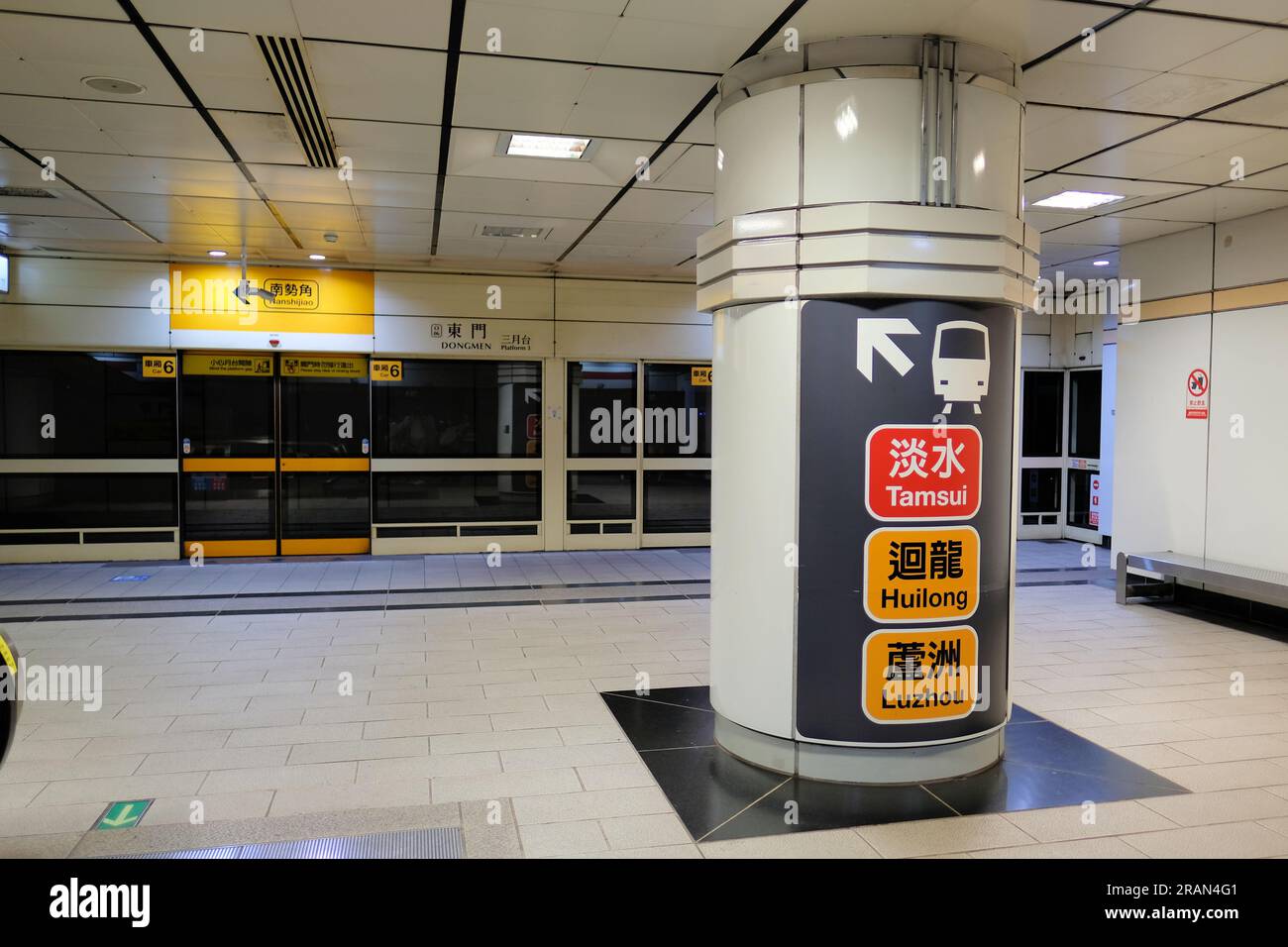 Schild nach Tamsui, Huilong und Luzhou an der MRT Dongmen Station ...