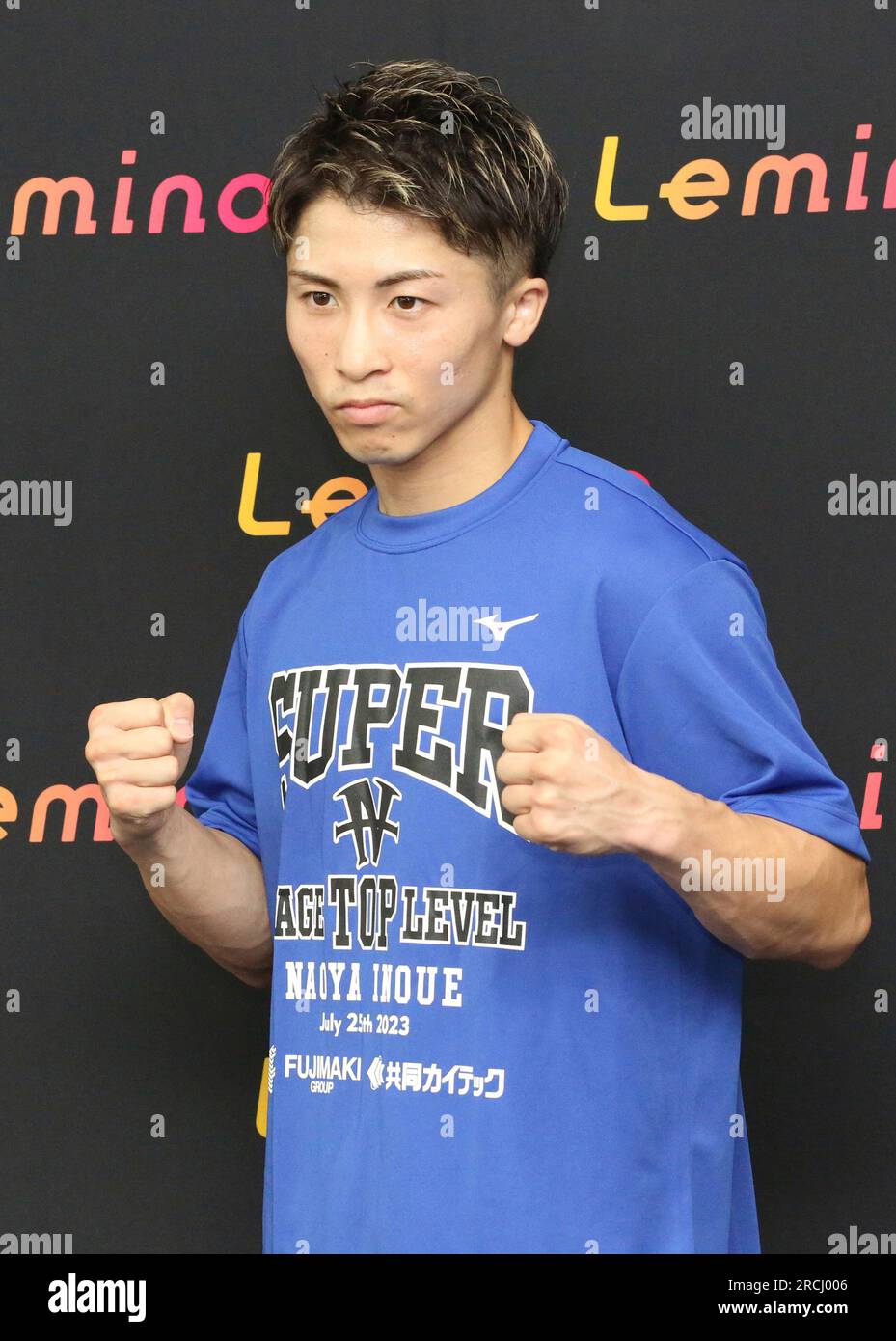 Naoya Inoue "The Monster" attends press conference in Yokohama ...