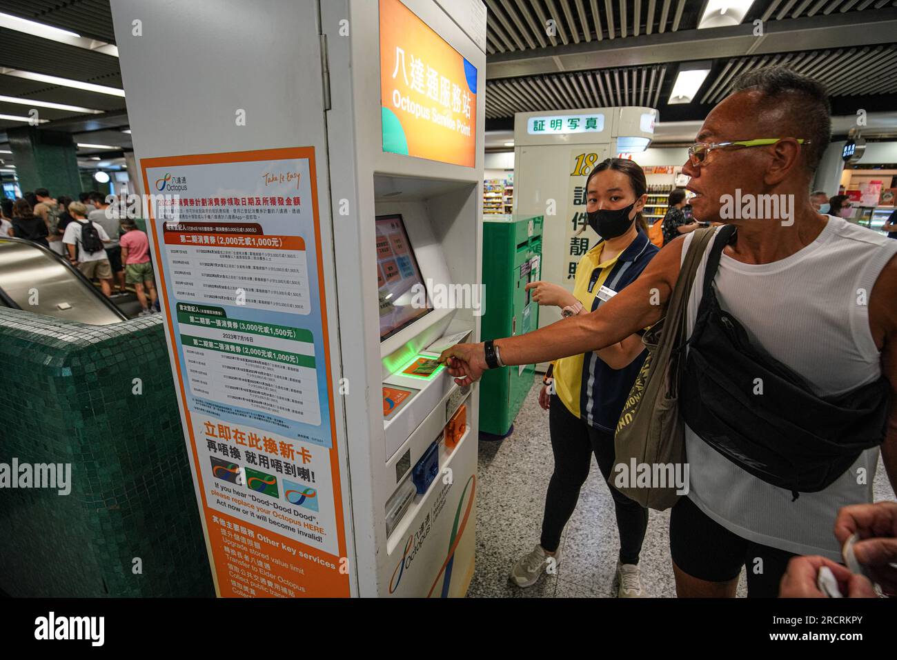 Die Leute erhalten ihre Konsumgutscheine an der Jordan MTR Station. Am ...