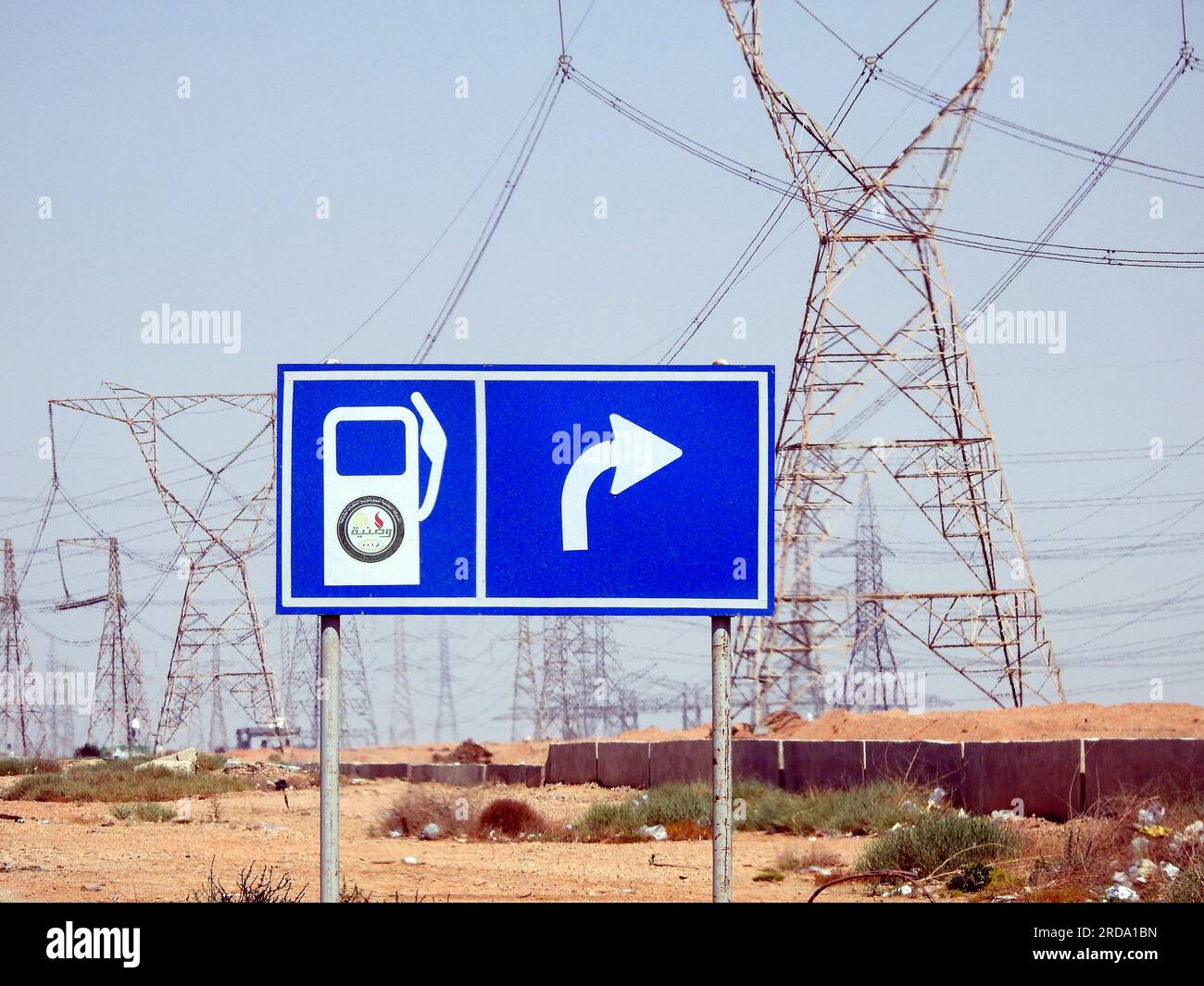 Suez street -Fotos und -Bildmaterial in hoher Auflösung – Alamy