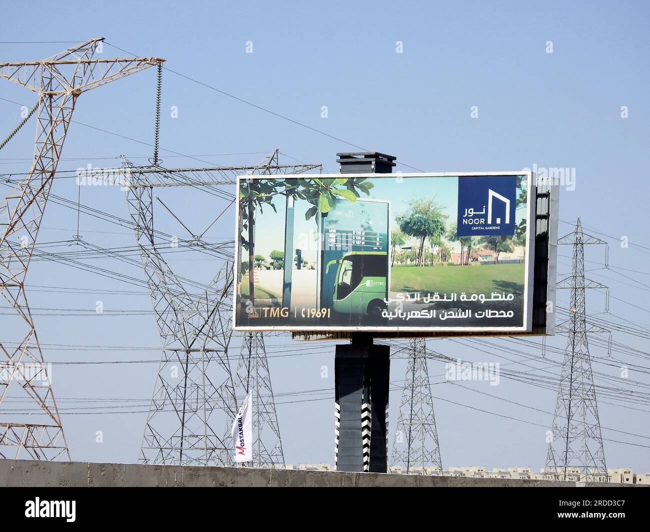 Kairo, Ägypten, Juli 2 2023: Noor Capital Gardens Smart City Banner von ...