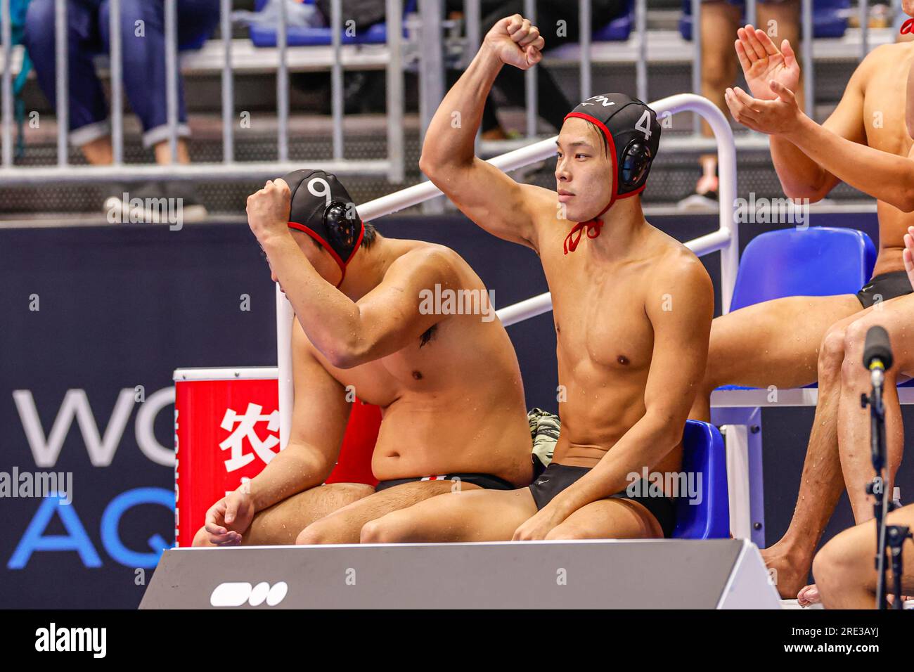 Arai atsushi -Fotos und -Bildmaterial in hoher Auflösung – Alamy