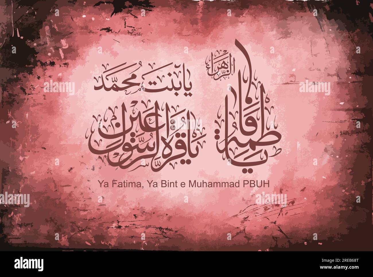 Kreative arabische Urdu Calligraphy, Name von Hazrat Syeda Fatima Al ...