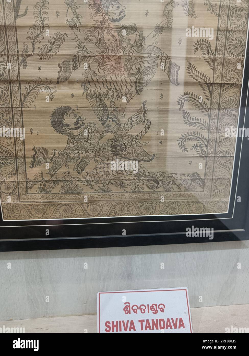 Tala pattachitra -Fotos und -Bildmaterial in hoher Auflösung – Alamy