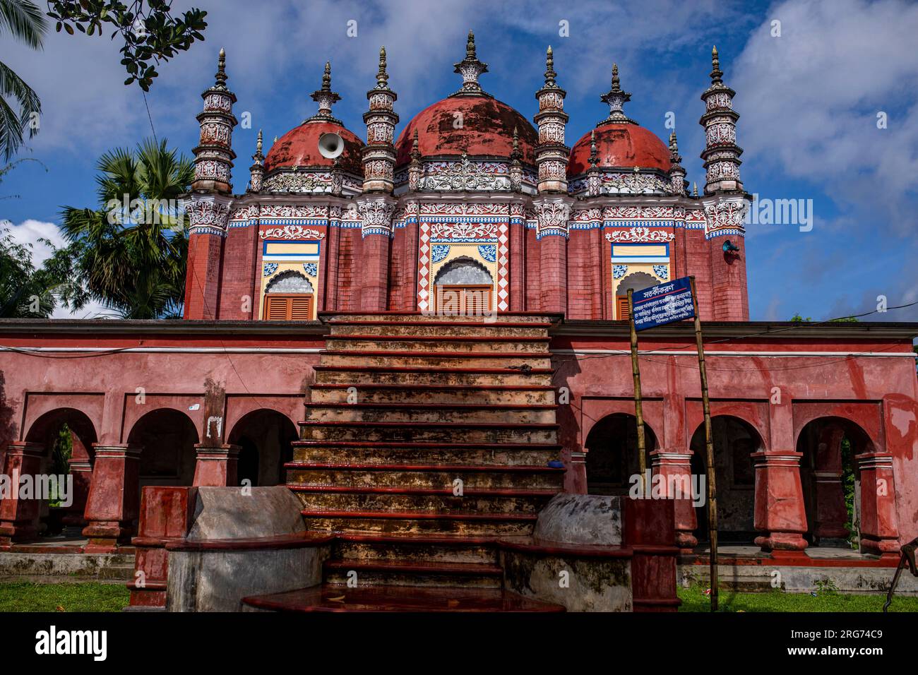 Antike moschee -Fotos und -Bildmaterial in hoher Auflösung – Alamy