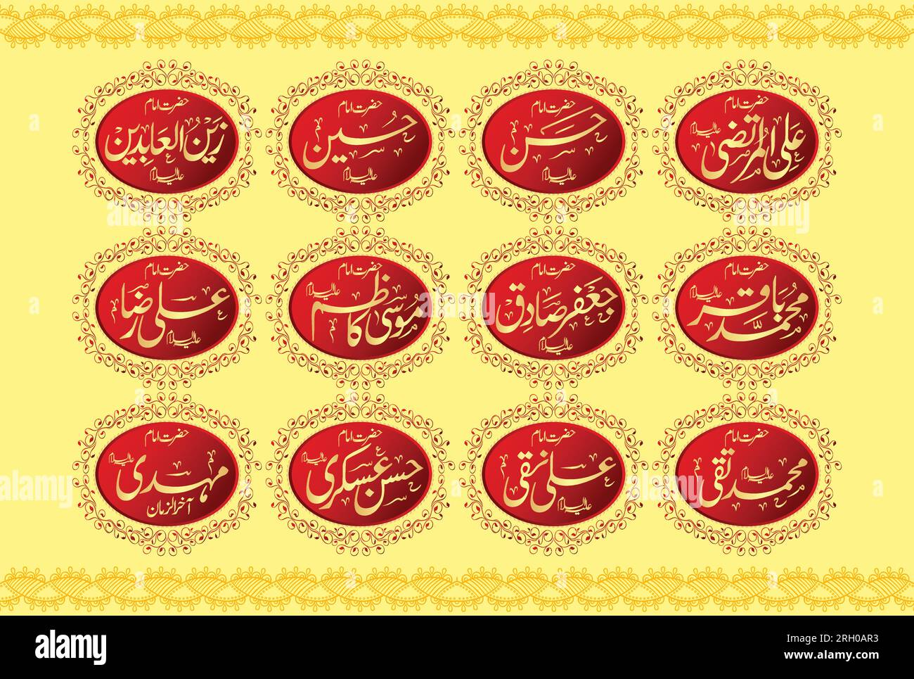 12 imam Stock-Vektorgrafiken kaufen - Alamy 12 imam Stock-Vektorgrafiken kaufen - Alamy