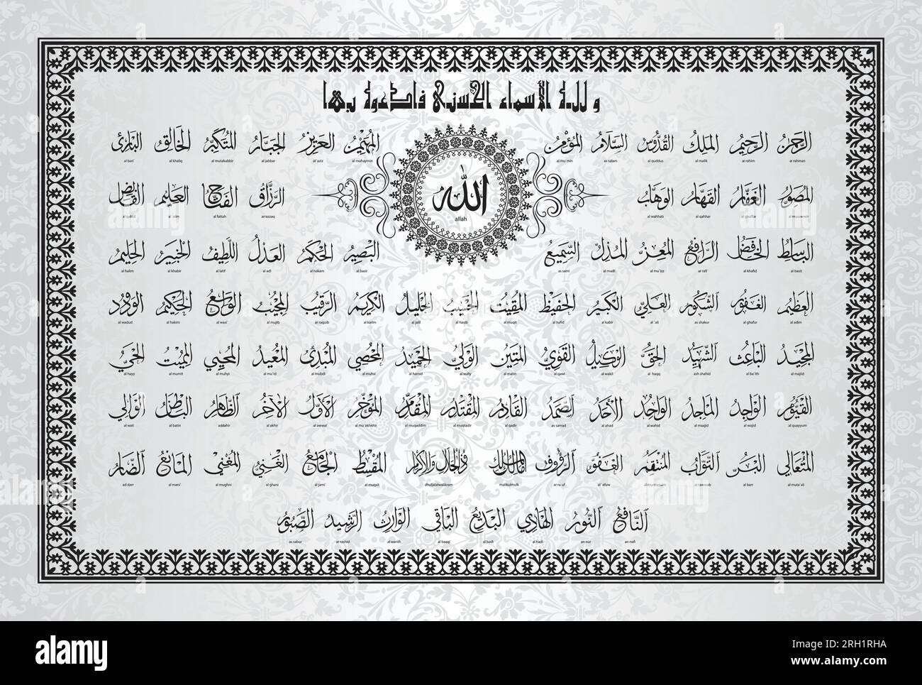 Michael Mannheimer Blog Allah Der Grausame Gott Des Islam