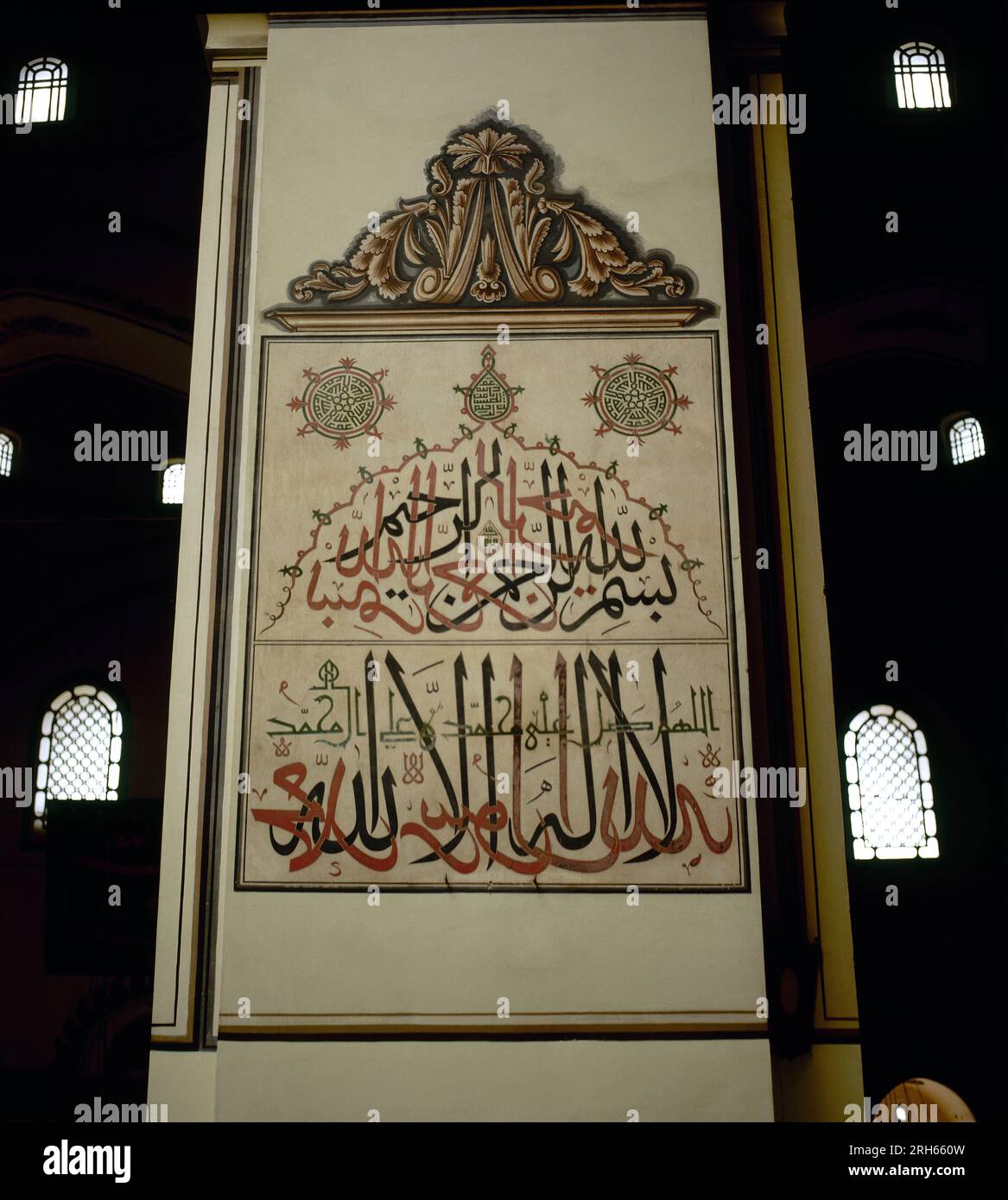 Arabische Kalligraphie. Detail der arabischen Zeichen in rot und ...