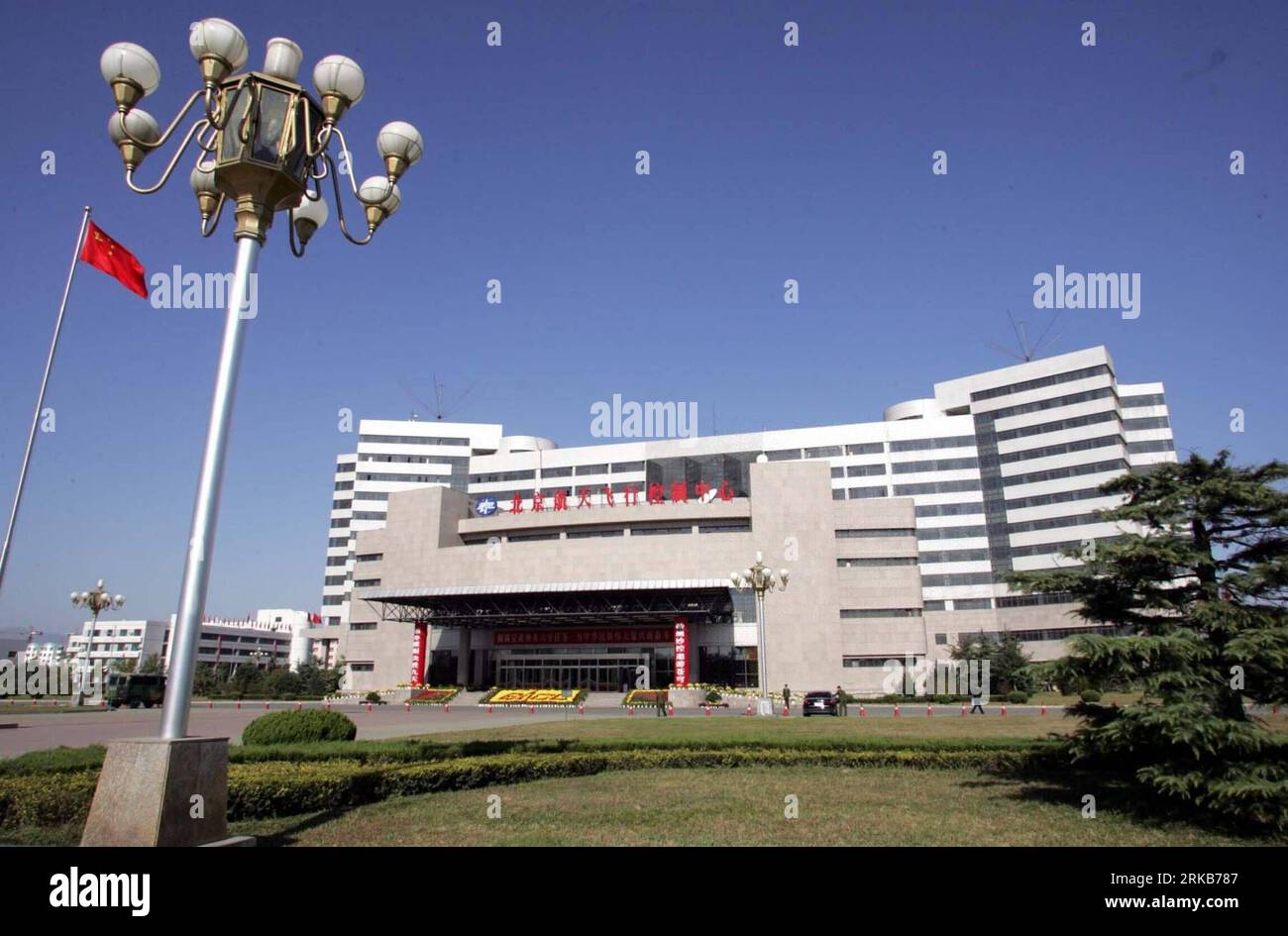 Bildnummer: 54503536 Datum: 01.10.2010 Copyright: imago/Xinhua (101001 ...