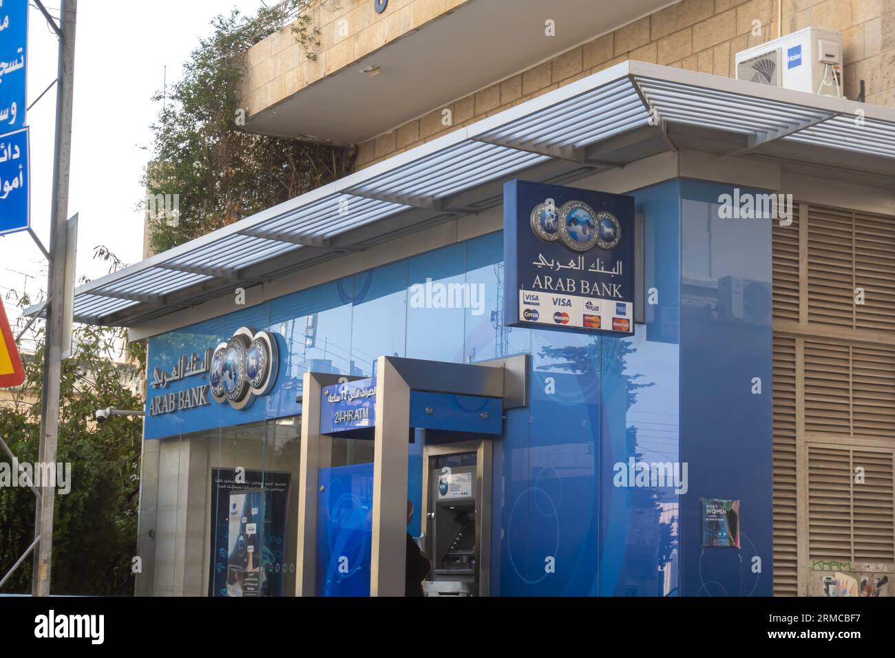 Arab bank -Fotos und -Bildmaterial in hoher Auflösung – Alamy