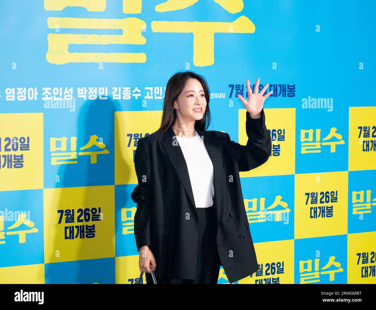 Ryu hyun kyung -Fotos und -Bildmaterial in hoher Auflösung – Alamy