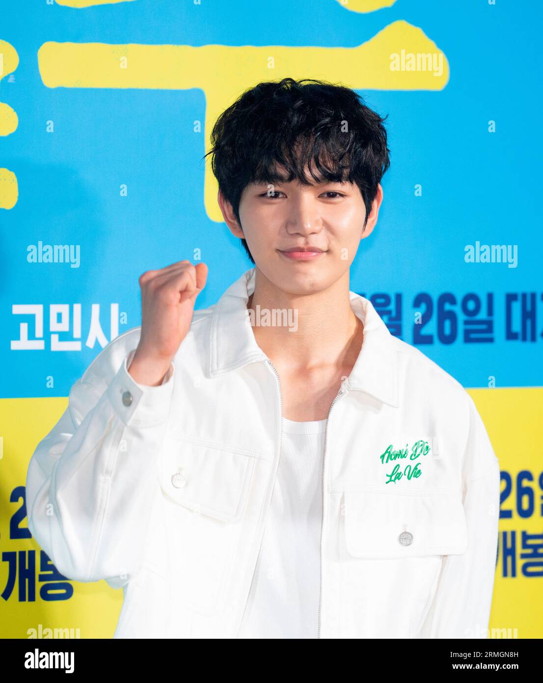 Yoon Sang Hyun 20 Juli 2023 Der Südkoreanische Schauspieler Yoon Sang Hyun Nimmt An Einem