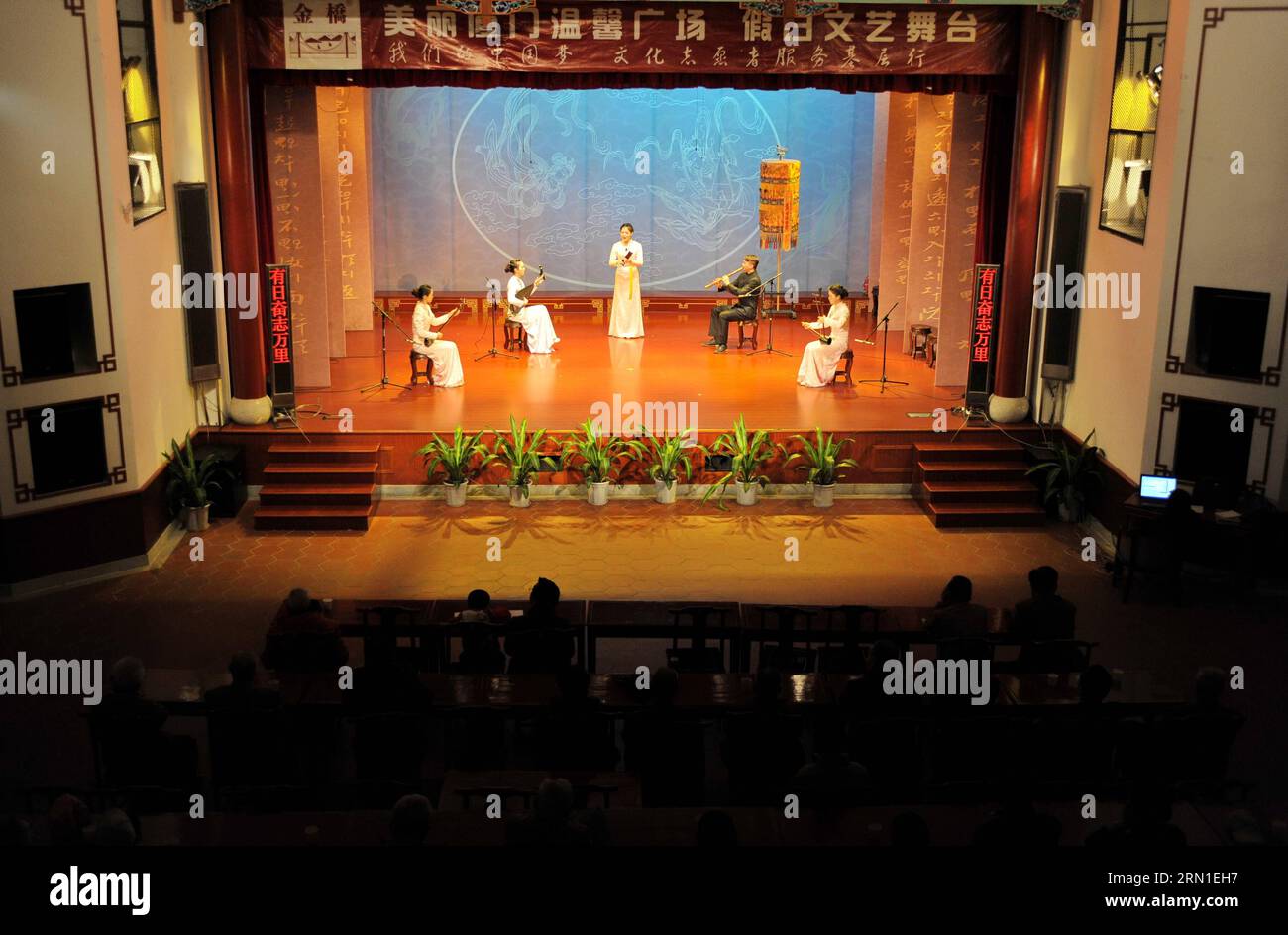 (141224) -- XIAMEN, 24. Dezember 2014 -- Performers Performers Perform ...