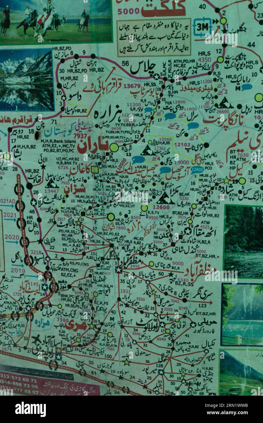 Urdu pakistan karte -Fotos und -Bildmaterial in hoher Auflösung – Alamy