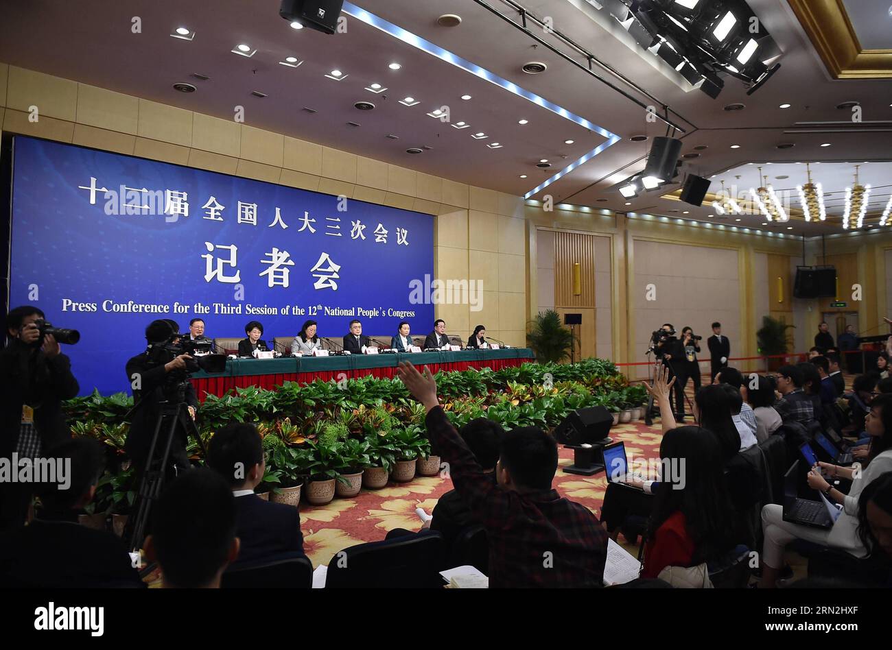 (150309) -- PEKING, 9. März 2015 -- Kan Ke, Zheng Shuna, Yuan Jie, Wang ...