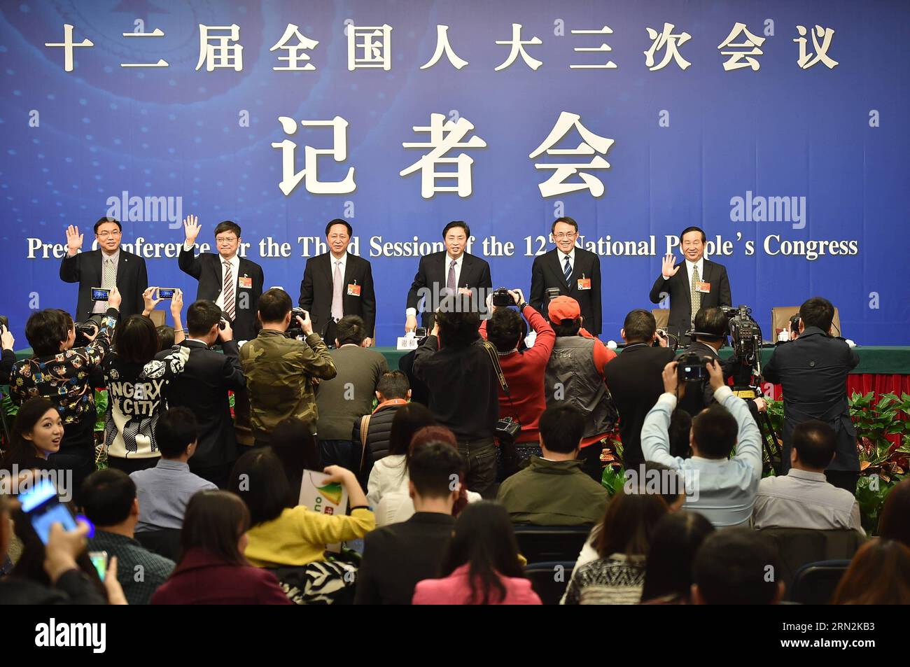 PEKING, 13. März 2015 -- Xie Heping, Shen Jian, Luo Weiqi, Li Jianbao ...