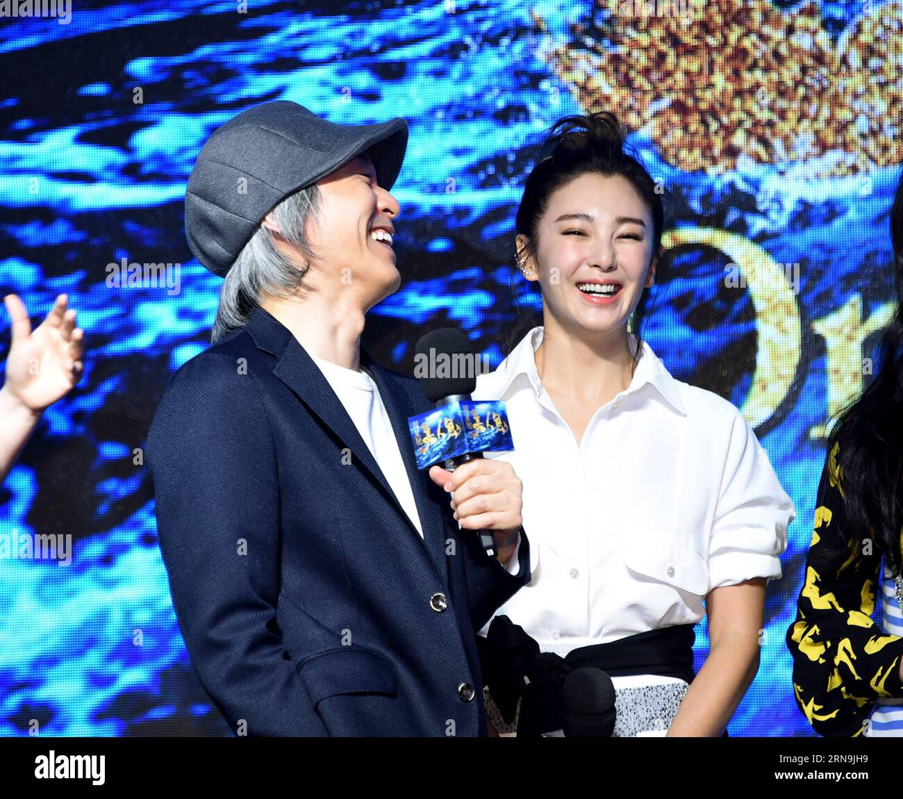 (151209) -- PEKING, 8. Dezember 2015 -- Regisseur Stephen Chow und Schauspielerin Zhang Yuqi(R ...