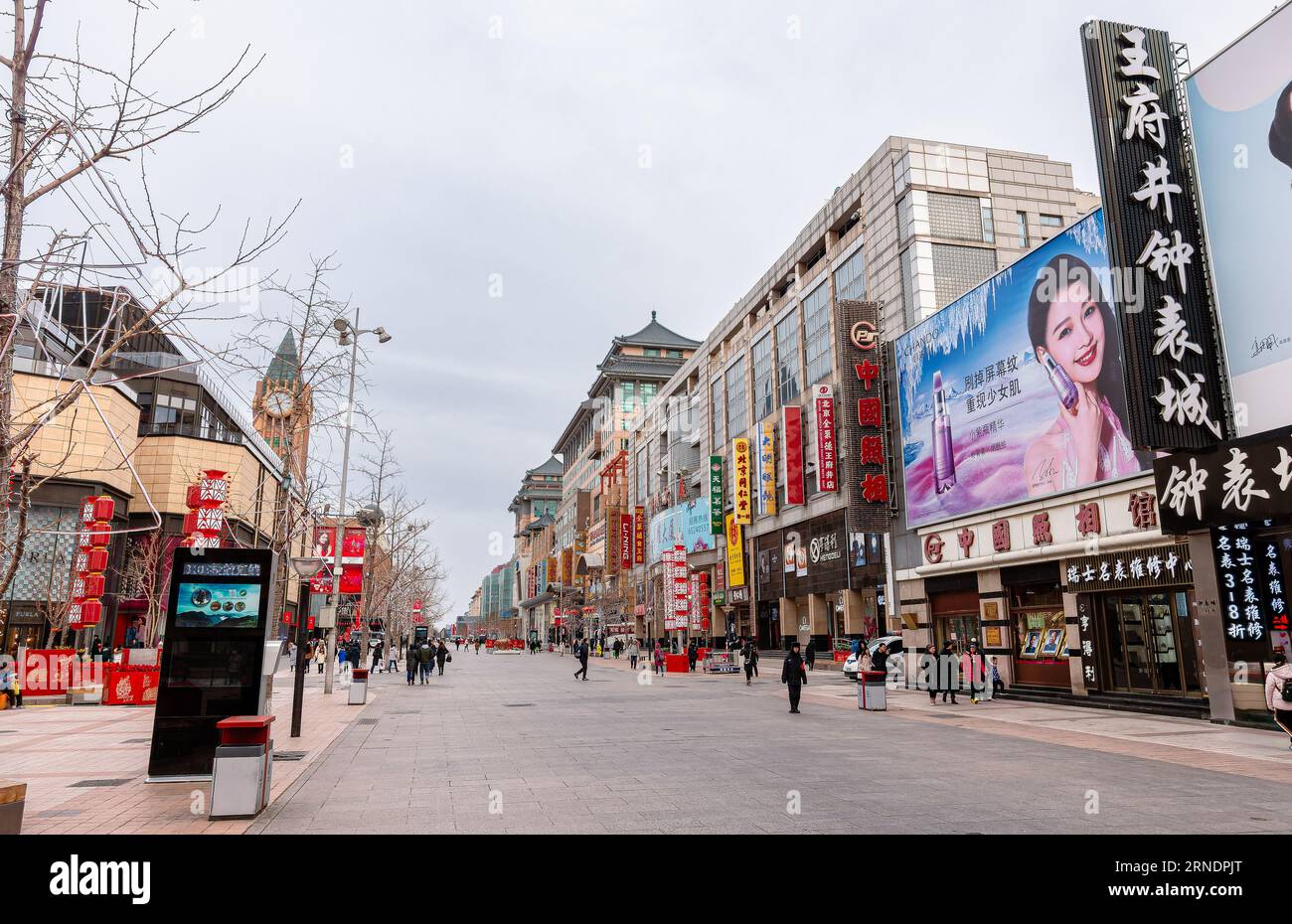 China peking taiwan -Fotos und -Bildmaterial in hoher Auflösung – Alamy
