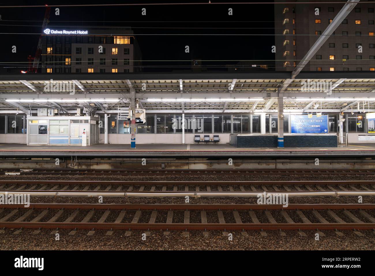 Blick über die Gleise zum Bahnsteig der Shinkansen-Station in Fukuyama ...