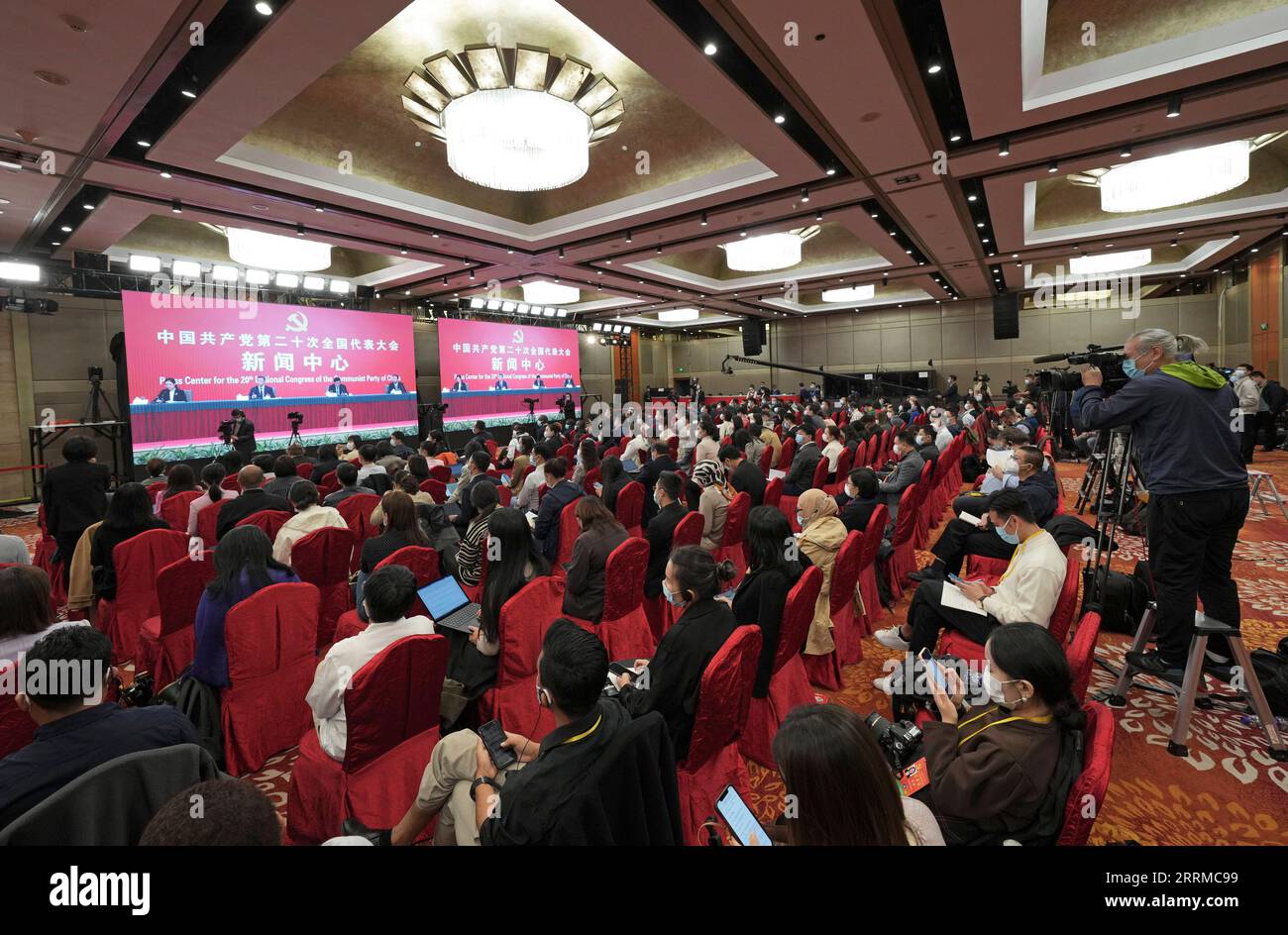 Linkon -Fotos und -Bildmaterial in hoher Auflösung – Alamy