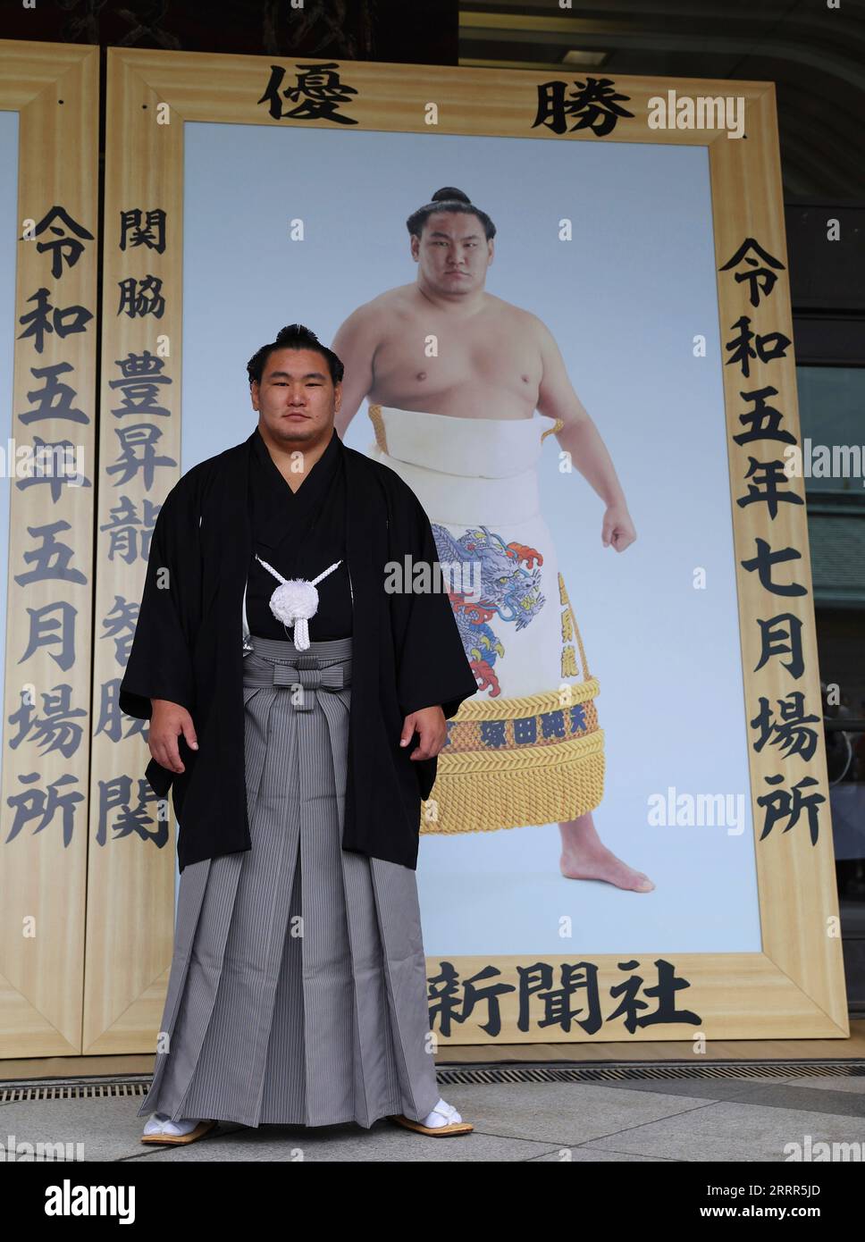 Ozeki Hoshoryu poses for a photo during a presentation ceremony of the ...