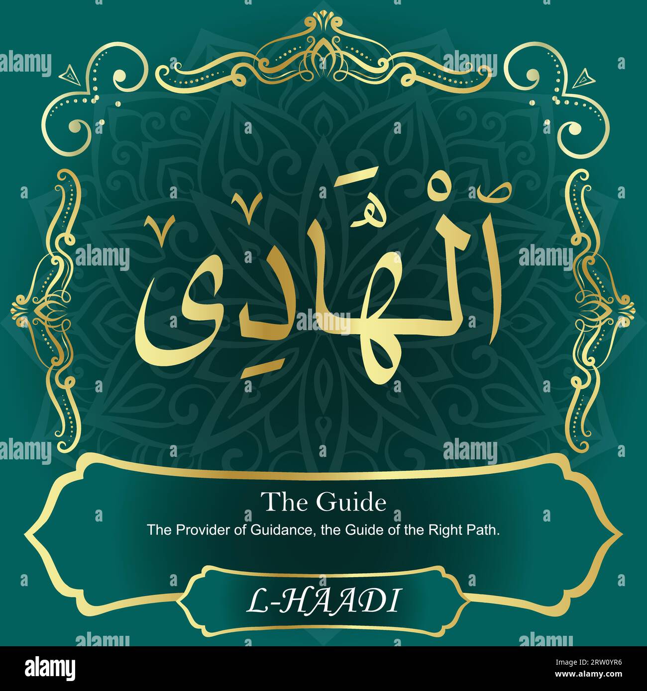 99 Namen von Allah-Al Asma UL Husna-Unsere Kalligraphie ist zu 100 % ...