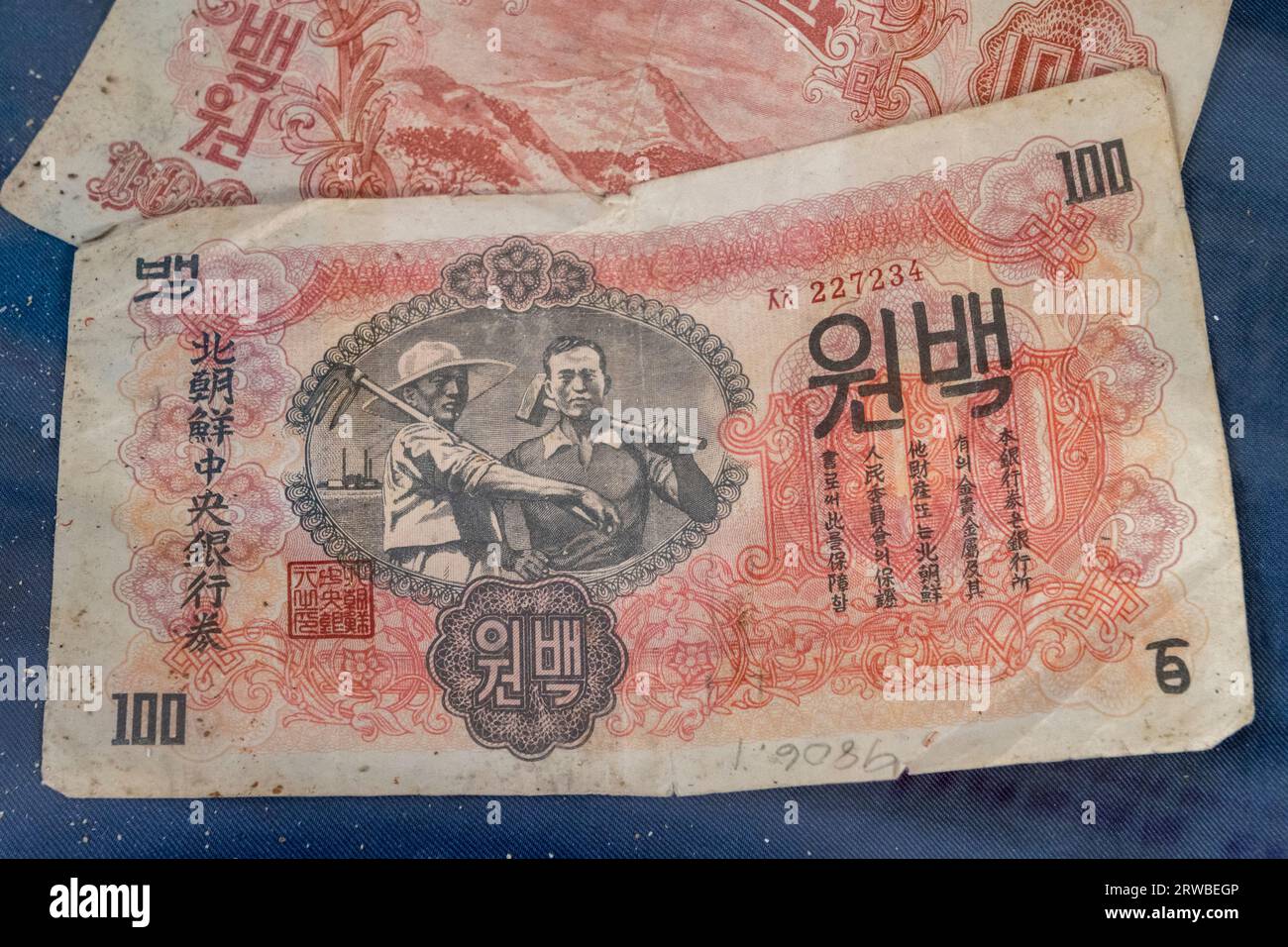 Museo della valuta della banca di corea -Fotos und -Bildmaterial in ...