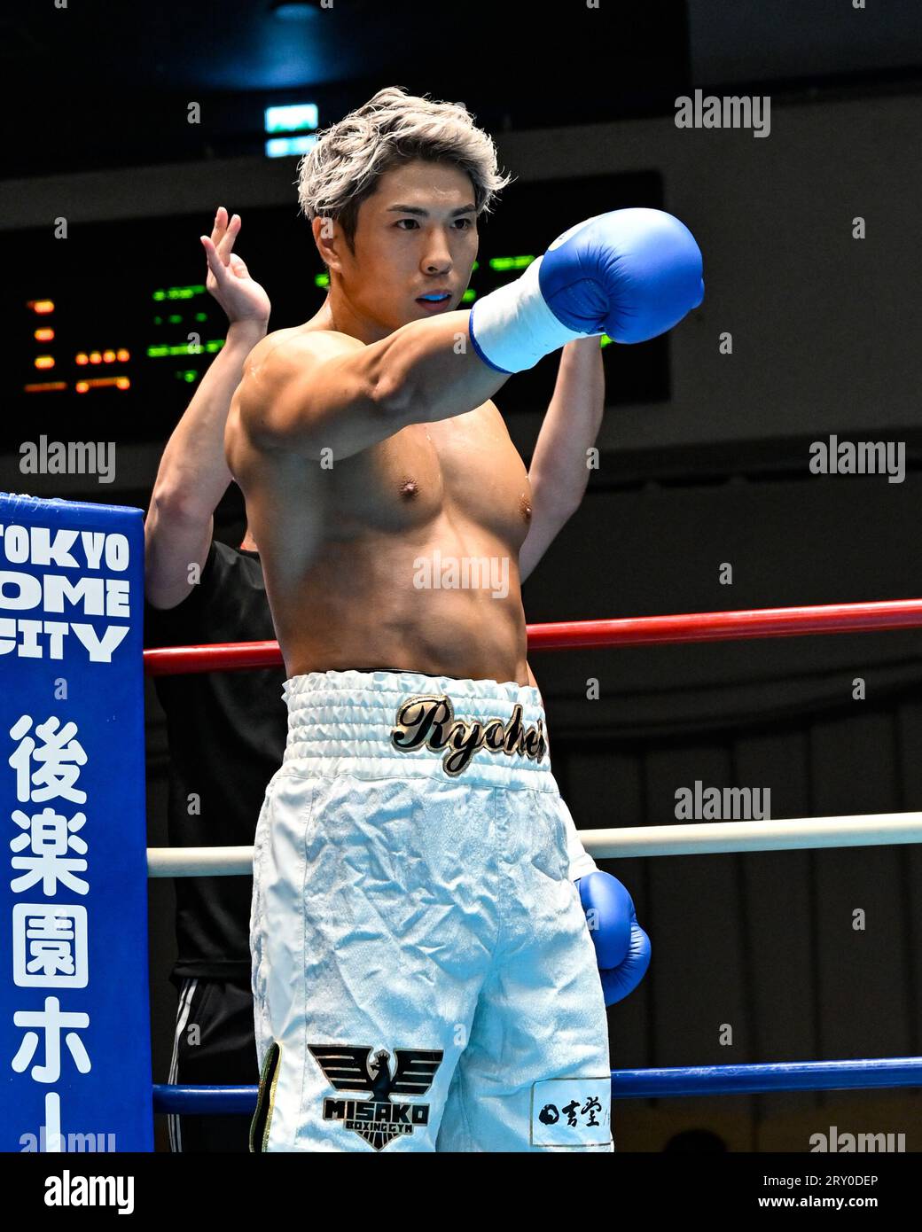Ryohei Ibuki vor dem 2023 East Japan Rookie of the Year Tournament im Mittelgewicht Halbfinale ...