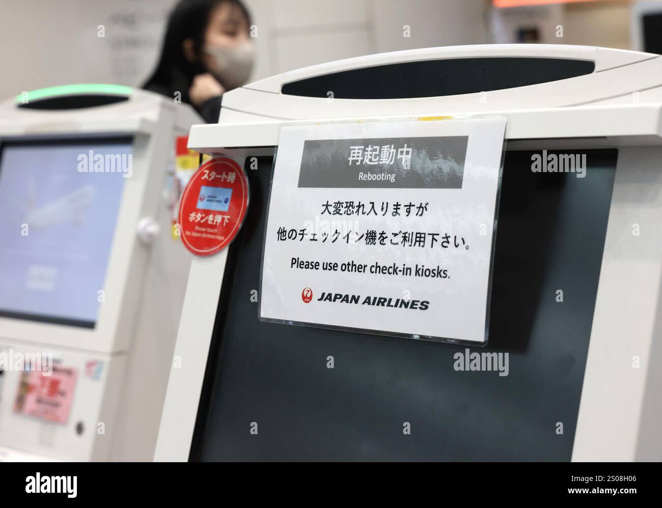 26. Dezember 2024, Tokio, Japan - am Donnerstag, 26. Dezember 2024, ist ...