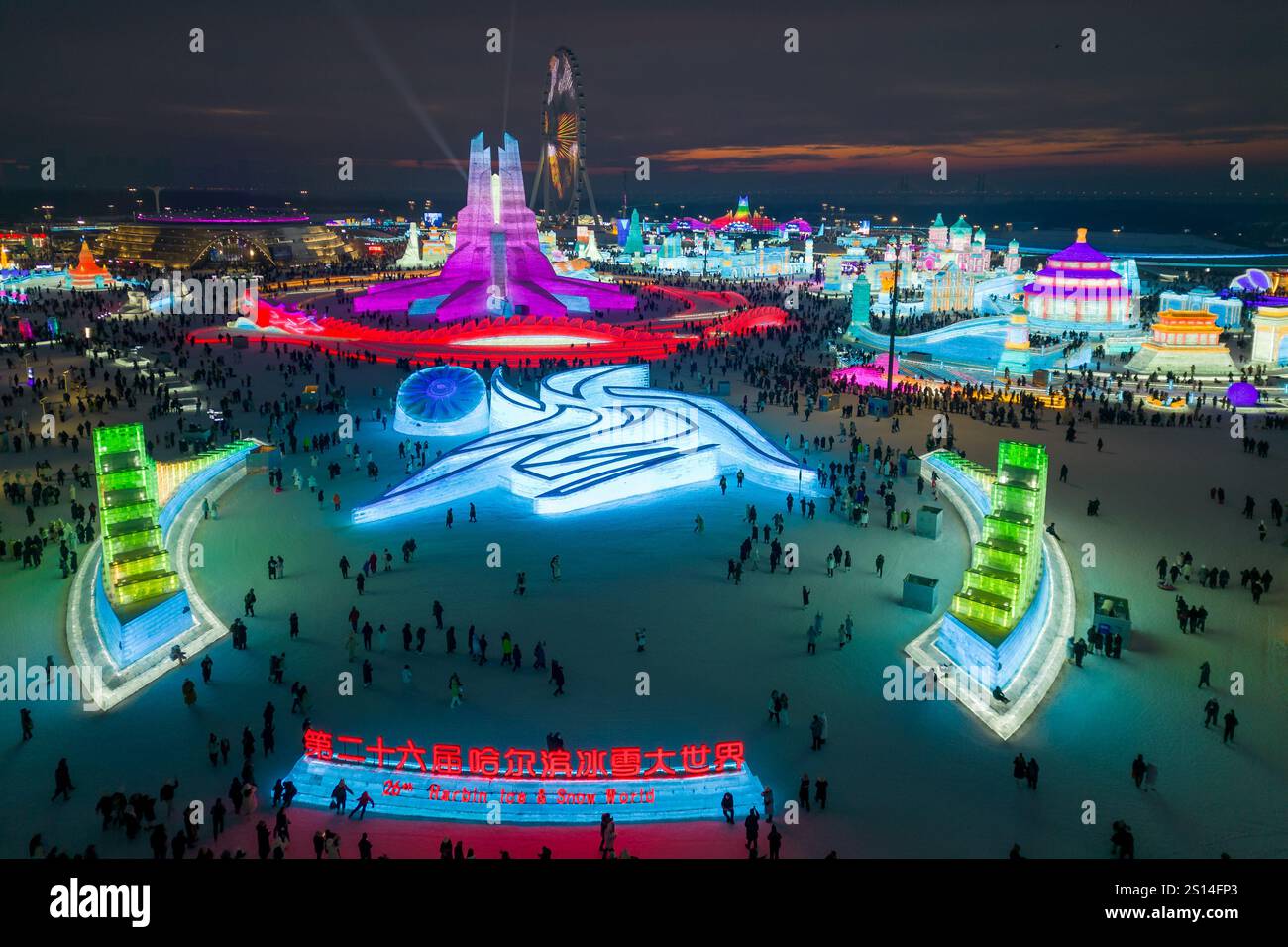 Eiszauber Und Sibirischer Charme Harbin In China Eine Reise In Den Wintertraumfeed
